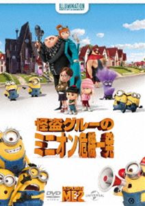 カイトウグルーノミニオンキキイッパツDVD発売日2014/9/3詳しい納期他、ご注文時はご利用案内・返品のページをご確認くださいジャンルアニメアニメ映画　監督ピエール・コフィンクリス・ルノー出演スティーヴ・カレルクリステン・ウィグベンジャミ...