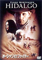 DVD発売日2006/1/25詳しい納期他、ご注文時はご利用案内・返品のページをご確認くださいジャンル洋画アドベンチャー　監督ジョー・ジョンストン出演ヴィゴ・モーテンセンオマー・シャリフズレイカ・ロビンソンルイス・ロンバート収録時間136分...