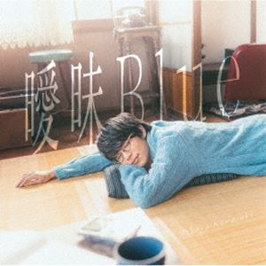 カワサキタカヤ アイマイブルーCD発売日2025/5/16詳しい納期他、ご注文時はご利用案内・返品のページをご確認くださいジャンル邦楽J-POP　アーティスト川崎鷹也収録時間43分04秒組枚数1関連キーワード：アルバム商品説明川崎鷹也 / ...