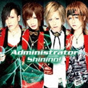SHINING!CD発売日2011/4/6詳しい納期他、ご注文時はご利用案内・返品のページをご確認くださいジャンル邦楽ロック/ソウル　アーティストAdministrator収録時間組枚数2関連キーワード：CLUD-10/1商品説明Admin...