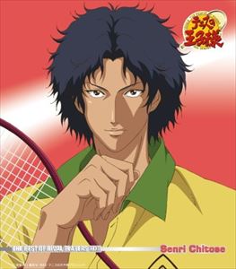 チトセセンリ ブリリアント ブレインCD発売日2007/11/28詳しい納期他、ご注文時はご利用案内・返品のページをご確認くださいジャンルアニメ・ゲーム国内アニメ音楽　アーティスト千歳千里収録時間13分51秒組枚数1商品説明千歳千里 / T...