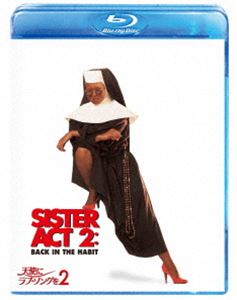 テンシニラブソングヲ2Blu-ray発売日2020/12/2詳しい納期他、ご注文時はご利用案内・返品のページをご確認くださいジャンル洋画音楽映画　監督ビル・デューク出演ウーピー・ゴールドバーグキャシー・ナジミージェームス・コバーンマギー・ス...