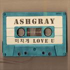 LOVE U （EP）CD発売日2014/8/7詳しい納期他、ご注文時はご利用案内・返品のページをご確認くださいジャンル洋楽アジアンポップス　アーティストアッシュグレイASHGRAY収録時間組枚数商品説明ASHGRAY / LOVE U （...