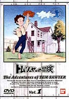 DVD発売日1999/8/25詳しい納期他、ご注文時はご利用案内・返品のページをご確認くださいジャンルアニメ世界名作劇場　監督出演野沢雅子青木和代収録時間129分組枚数1商品説明トム・ソーヤの冒険 1いたずら好きの少年たちの自由と希望に満ち...