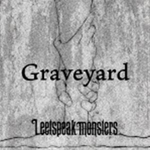 リートスピークモンスターズ グレイブヤードCD発売日2022/6/22詳しい納期他、ご注文時はご利用案内・返品のページをご確認くださいジャンル邦楽ロック/ソウル　アーティストLeetspeak monsters収録時間組枚数1商品説明Lee...