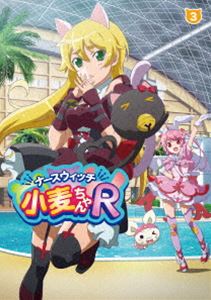 DVD発売日2016/5/25詳しい納期他、ご注文時はご利用案内・返品のページをご確認くださいジャンルアニメテレビアニメ　監督川口敬一郎出演巴奎依山崎エリイ小市眞琴吉野裕行浪川大輔竹内良太内匠靖明収録時間組枚数2商品説明ナースウィッチ小麦ち...