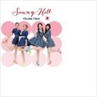 YOUNG FOLK （MINI ALBUM）CD発売日2013/6/20詳しい納期他、ご注文時はご利用案内・返品のページをご確認くださいジャンル洋楽アジアンポップス　アーティストサニー・ヒルSUNNY HILL収録時間組枚数商品説明SUN...