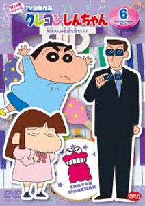 DVD発売日2021/2/25詳しい納期他、ご注文時はご利用案内・返品のページをご確認くださいジャンルアニメテレビアニメ　監督ムトウユージ出演矢島晶子ならはしみき森川智之こおろぎさとみ収録時間84分組枚数1関連キーワード：くれよんしんちゃん...