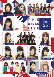 DVD発売日2019/5/22詳しい納期他、ご注文時はご利用案内・返品のページをご確認くださいジャンル音楽Jポップ　監督出演収録時間組枚数1商品説明The Girls Live Vol.55商品スペック 種別 DVD JAN 4942463...