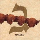 ジョンゾーンマサダ マサダ3CD発売日1995/3/18詳しい納期他、ご注文時はご利用案内・返品のページをご確認くださいジャンルジャズ・フュージョンその他　アーティストジョン・ゾーン・マサダジョン・ゾーン（as）デイヴ・ダグラス（tp）グレ...
