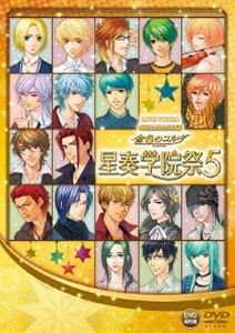 ネオロマンスフェスタコンジキノコルダセイソウガクインサイ5ツウジョウバンDVD発売日2017/1/25詳しい納期他、ご注文時はご利用案内・返品のページをご確認くださいジャンルアニメその他　監督出演福山潤小西克幸内田夕夜水橋かおり伊藤健太郎森...