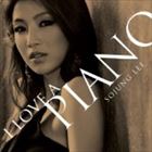 I LOVE PIANOCD発売日2013/11/6詳しい納期他、ご注文時はご利用案内・返品のページをご確認くださいジャンル洋楽アジアンポップス　アーティストイ・ソジュンLEE SO JUNG収録時間組枚数商品説明LEE SO JUNG /...