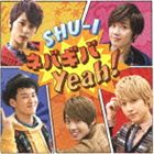 シューアイ ネバギバ イェイCD発売日2011/12/7詳しい納期他、ご注文時はご利用案内・返品のページをご確認くださいジャンル邦楽J-POP　アーティストSHU-I収録時間17分26秒組枚数1商品説明SHU-I / ネバギバ Yeah!ネ...