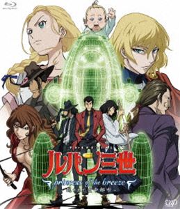 Blu-ray発売日2014/2/19詳しい納期他、ご注文時はご利用案内・返品のページをご確認くださいジャンルアニメテレビアニメ　監督金崎貴臣出演栗田貫一小林清志浪川大輔沢城みゆき山寺宏一収録時間90分組枚数1関連キーワード：ブルーレイ B...