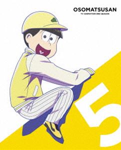オソマツサンダイ3キダイ5マツDVD発売日2021/4/23詳しい納期他、ご注文時はご利用案内・返品のページをご確認くださいジャンルアニメテレビアニメ　監督藤田陽一出演櫻井孝宏中村悠一神谷浩史福山潤小野大輔入野自由収録時間組枚数1関連キーワ...