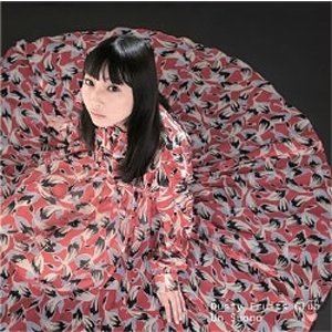 ダスティーフルーツクラブ アン スオーノCD発売日2020/9/9詳しい納期他、ご注文時はご利用案内・返品のページをご確認くださいジャンル邦楽ロック/ソウル　アーティストDUSTY FRUITS CLUB収録時間組枚数1商品説明DUSTY ...