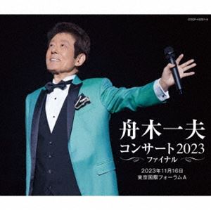 フナキカズオ フナキカズオ コンサート2023 ファイナル 2023ネン11ガツ16ニチ トウキョウコクサイフォーラムエイCD発売日2024/3/6詳しい納期他、ご注文時はご利用案内・返品のページをご確認くださいジャンル邦楽歌謡曲/演歌　ア...