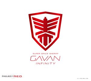 チョウウチュウケイジギャバン インフィニティ シュダイカCD発売日2026/4/1詳しい納期他、ご注文時はご利用案内・返品のページをご確認くださいジャンルアニメ・ゲーム特撮ヒーローCD　アーティスト（特撮）May’n収録時間組枚数1関連キー...