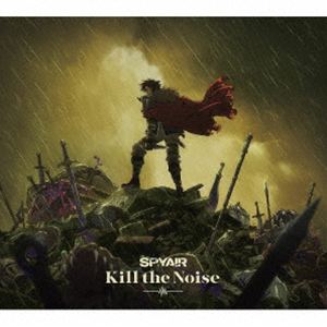 スパイエアー キル ザ ノイズCD発売日2026/2/11詳しい納期他、ご注文時はご利用案内・返品のページをご確認くださいジャンル邦楽ロック/ソウル　アーティストSPYAIR収録時間15分33秒組枚数1関連キーワード：キルザノイズ商品説明S...