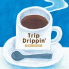 オリトシ トリップ ドリッピンCD発売日2014/4/2詳しい納期他、ご注文時はご利用案内・返品のページをご確認くださいジャンルジャズ・フュージョン国内ジャズ　アーティストORI-TOSHI織田祐亮（tp）君塚世和（g）収録時間組枚数1商品...