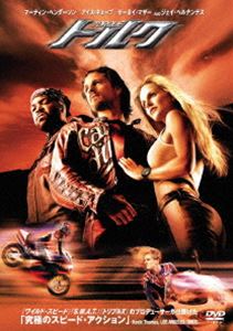 DVD発売日2011/10/5詳しい納期他、ご注文時はご利用案内・返品のページをご確認くださいジャンル洋画アクション　監督ジョセフ・カーン出演マーティン・ヘンダーソンアイス・キューブジェイ・ヘルナンデスモーネイ・マザーマット・シャルツィ収録...