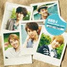 シューアイ サマー スイート キズナCD発売日2011/8/17詳しい納期他、ご注文時はご利用案内・返品のページをご確認くださいジャンル邦楽J-POP　アーティストSHU-I収録時間17分27秒組枚数1商品説明SHU-I / Summer ...