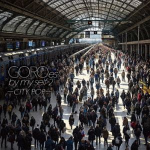 ノグチゴロウ ゴローズ バイ マイ セルフ 2 シティー ポップCD発売日2024/2/23詳しい納期他、ご注文時はご利用案内・返品のページをご確認くださいジャンル邦楽J-POP　アーティスト野口五郎収録時間41分17秒組枚数1関連キーワー...