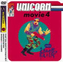 DVD発売日2003/3/19詳しい納期他、ご注文時はご利用案内・返品のページをご確認くださいジャンル音楽邦楽ロック　監督出演ユニコーン収録時間組枚数1商品説明ユニコーン／MOVIE4 舞監なき戦い惜しまれつつ解散した、奥田民生率いるロック...