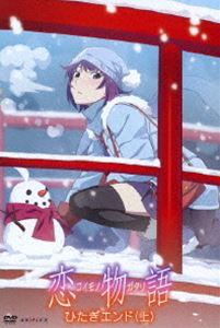 DVD発売日2014/6/25詳しい納期他、ご注文時はご利用案内・返品のページをご確認くださいジャンルアニメテレビアニメ　監督板村智幸出演神谷浩史斎藤千和加藤英美里収録時間72分組枚数1関連キーワード：＜物語＞シリーズ 物語シリーズ 西尾維...