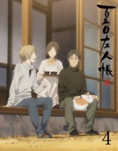 Blu-ray発売日2017/3/22詳しい納期他、ご注文時はご利用案内・返品のページをご確認くださいジャンルアニメテレビアニメ　監督大森貴弘出演神谷浩史井上和彦小林沙苗石田彰堀江一眞収録時間72分組枚数2関連キーワード：ご 第五期 五期 ...