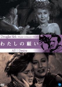 DVD発売日2011/6/3詳しい納期他、ご注文時はご利用案内・返品のページをご確認くださいジャンル洋画ドラマ全般　監督ダグラス・サーク出演バーバラ・スタンウィックリチャード・カルソンフランシス・X・ブッシュマン・ジュニアマーシャ・ハンダー...