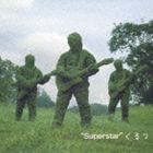 クルリ スーパースターCD発売日2005/8/24詳しい納期他、ご注文時はご利用案内・返品のページをご確認くださいジャンル邦楽ロック/ソウル　アーティストくるり収録時間13分27秒組枚数1関連キーワード：シングル商品説明くるり / Supe...