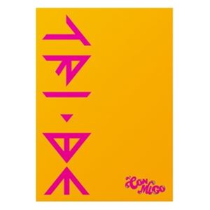 2ND SINGLE ： CONMIGOCD発売日2021/5/18詳しい納期他、ご注文時はご利用案内・返品のページをご確認くださいジャンル洋楽アジアンポップス　アーティストトライビーTRI.BE収録時間組枚数商品説明TRI.BE / 2N...