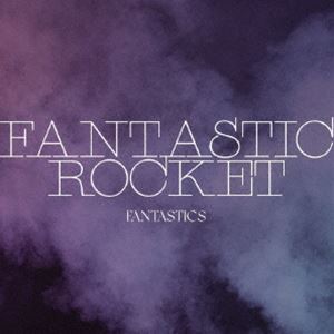 ファンタスティックスフロムエグザイルトライブ ファンタスティック ロケットCD発売日2023/12/5詳しい納期他、ご注文時はご利用案内・返品のページをご確認くださいジャンル邦楽J-POP　アーティストFANTASTICS from EXI...