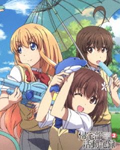 DVD発売日2013/10/23詳しい納期他、ご注文時はご利用案内・返品のページをご確認くださいジャンルアニメテレビアニメ　監督佐藤光出演木戸衣吹結名美月小林美晴相内沙英千本木彩花田辺留依M・A・O収録時間70分組枚数2商品説明帰宅部活動記...