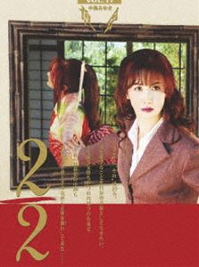 DVD発売日2013/11/11詳しい納期他、ご注文時はご利用案内・返品のページをご確認くださいジャンル音楽Jポップ　監督出演中島みゆき収録時間123分21秒組枚数1関連キーワード：夜会17 舞台 live ライブ ライブDVD商品説明中島...