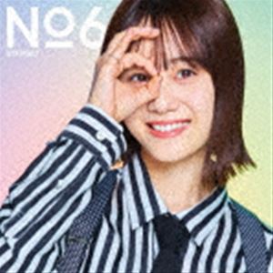 NO.6CD発売日2021/4/28詳しい納期他、ご注文時はご利用案内・返品のページをご確認くださいジャンルアニメ・ゲーム国内アニメ音楽　アーティスト伊藤美来収録時間35分54秒組枚数2関連キーワード：COZC-1743/4商品説明伊藤美来...