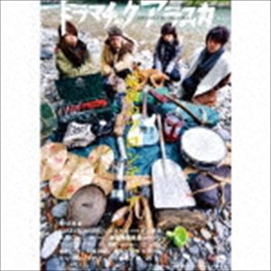 ドラマチックアラスカ サイゴノフロンティアCD発売日2018/11/7詳しい納期他、ご注文時はご利用案内・返品のページをご確認くださいジャンル邦楽ロック/ソウル　アーティストドラマチックアラスカ収録時間54分09秒組枚数1商品説明ドラマチッ...