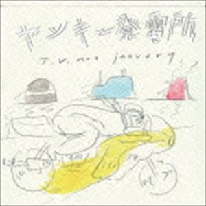 ティービーノットジャニュアリー ヤンキーハツデンショCD発売日2015/3/4詳しい納期他、ご注文時はご利用案内・返品のページをご確認くださいジャンル邦楽J-POP　アーティストT.V.NOT JANUARY収録時間43分40秒組枚数1商品...