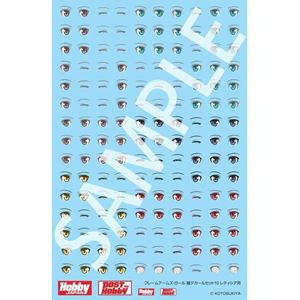 フレームアームズガール ヒトミデカールセット010 レティシアヨウデカール詳しい納期他、ご注文時はご利用案内・返品のページをご確認ください関連キーワードFAガールデカールHJモデラーズデカールホビージャパンデカールディテールアップ貼るフレー...