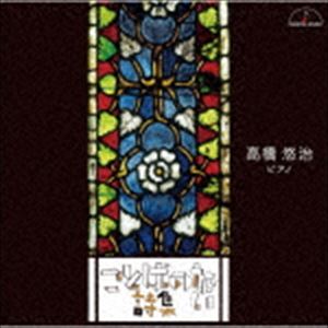 タカハシユウジ コトバノナイシシュウCD発売日2019/6/25詳しい納期他、ご注文時はご利用案内・返品のページをご確認くださいジャンルクラシック器楽曲　アーティスト高橋悠治（p）収録時間67分46秒組枚数1商品説明高橋悠治（p） / こと...