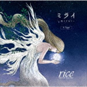 ライス ミライCD発売日2018/12/26詳しい納期他、ご注文時はご利用案内・返品のページをご確認くださいジャンル邦楽ロック/ソウル　アーティストrice収録時間組枚数2商品説明rice / ミライ（A Type／CD＋DVD）ミライA ...