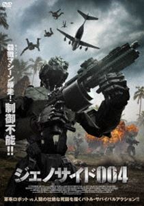 DVD発売日2021/7/21詳しい納期他、ご注文時はご利用案内・返品のページをご確認くださいジャンル洋画SF　監督マーク・トイア出演ニール・マクドノーブルット・チューターホセ・ロセットデイビッド・ハヴァーティポール・ハーパニエミ収録時間1...