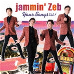 ジャミンゼブ ユア ソングス ボリューム 1CD発売日2017/3/1詳しい納期他、ご注文時はご利用案内・返品のページをご確認くださいジャンル邦楽J-POP　アーティストjammin’Zeb収録時間59分08秒組枚数1商品説明jammin’...