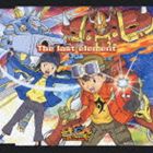 アユミ アユミザラストエレメント スピリットオブアドベンチャーミラクルメーカーCD発売日2003/2/5詳しい納期他、ご注文時はご利用案内・返品のページをご確認くださいジャンルアニメ・ゲーム国内アニメ音楽　アーティストアユミ和田光司AiM谷...