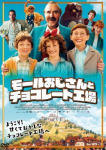 DVD発売日2021/8/6詳しい納期他、ご注文時はご利用案内・返品のページをご確認くださいジャンル洋画ファンタジー　監督マヌエル・フルリン・ヘンドリー出演シュテファン・クルトルナ・パイアーノマクスウェル・メアイヴァン・ヘスルー・フォーゲル...