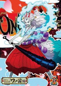ワンピーストゥエンティースシーズンワノクニヘンピース39DVD発売日2023/3/1詳しい納期他、ご注文時はご利用案内・返品のページをご確認くださいジャンルアニメテレビアニメ　監督出演田中真弓岡村明美中井和哉山口勝平平田広明大谷育江山口由里...
