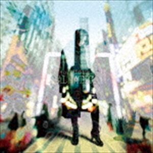 ALMATIC.CD発売日2017/5/24詳しい納期他、ご注文時はご利用案内・返品のページをご確認くださいジャンル邦楽J-POP　アーティスト＋α／あるふぁきゅん。収録時間51分39秒組枚数1商品説明＋α／あるふぁきゅん。 / ALMAT...