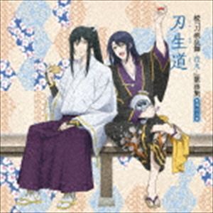 ゾク トウケンランブ ハナマル ウタヨミシュウ ソノ9CD発売日2018/3/7詳しい納期他、ご注文時はご利用案内・返品のページをご確認くださいジャンルアニメ・ゲーム国内アニメ音楽　アーティスト（アニメーション）太郎太刀CV：泰勇気／次郎太...