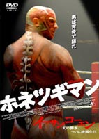 DVD発売日2005/3/4詳しい納期他、ご注文時はご利用案内・返品のページをご確認くださいジャンル洋画コメディ　監督J.トッド・アンダーソン出演マイケル・ラバポートレイチェル・リー・クックマイケル・ジェッタージョン・キャロル・リンチ収録時...